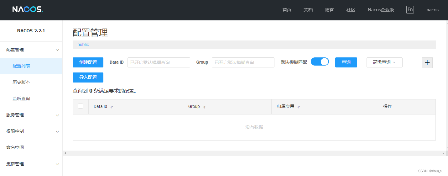 【微服务专题】nacos的启动和配置mysql_nacos 配置mysql-CSDN博客