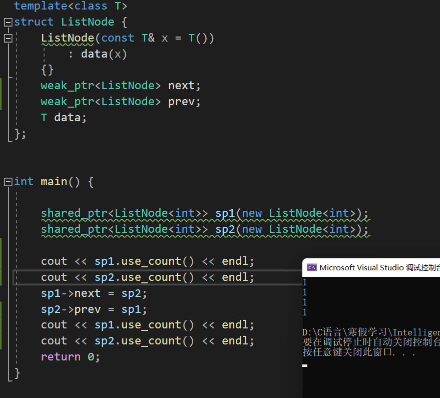 如何使用weak_ptr解决shared_ptr解决循环引用问题_weakptr怎么解决循环引用问题-CSDN博客