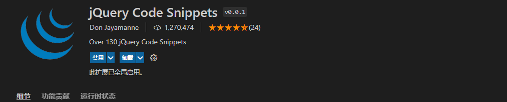 VSCode扩展(前端Vue开发使用)_vscode vue扩展-CSDN博客