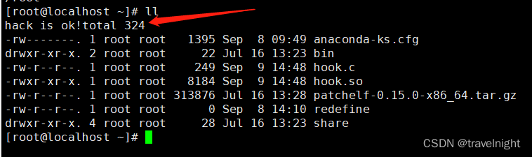 Linux 库文件劫持ldsopreload Csdn博客 