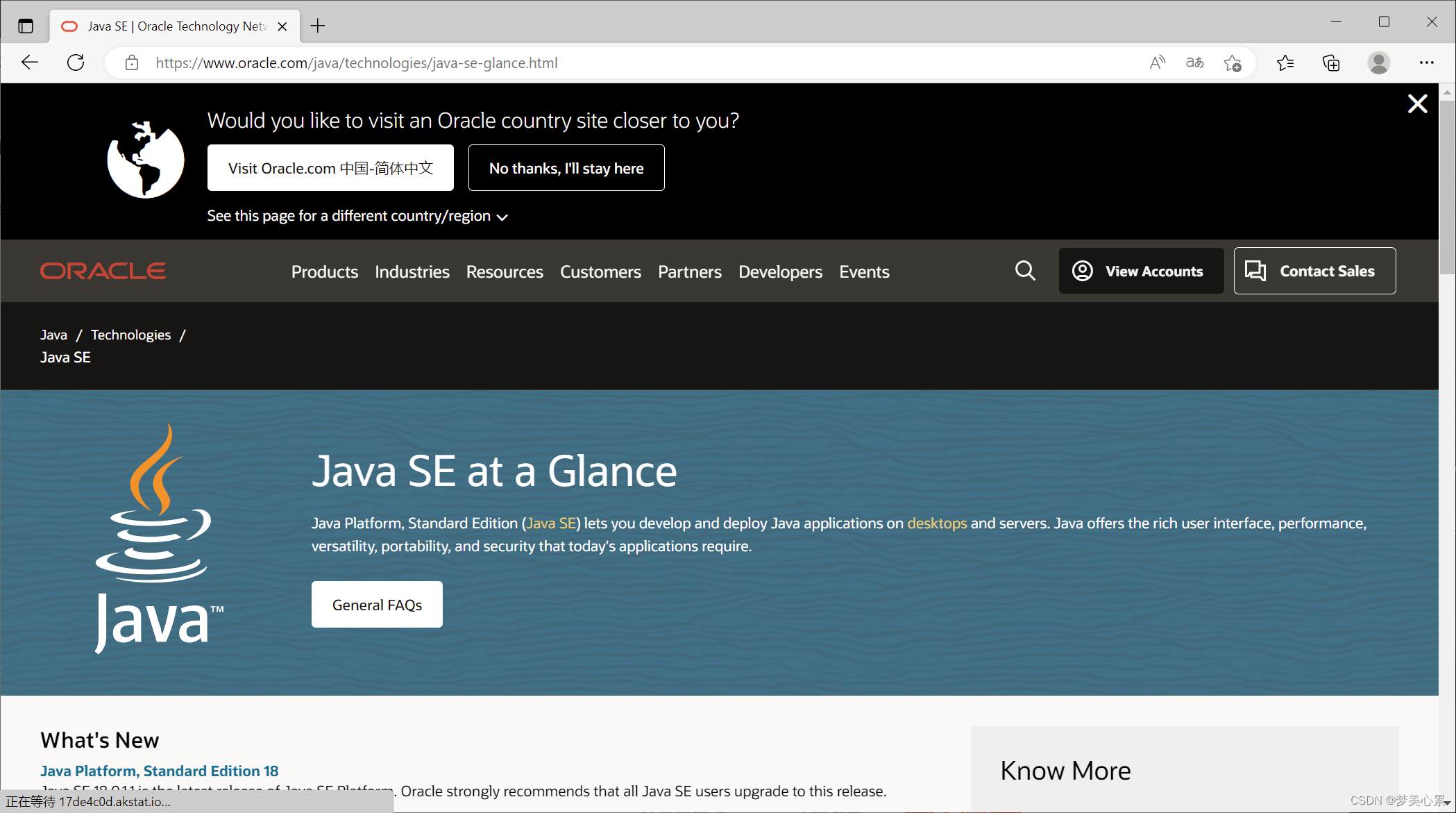 如何下载jdk17和配置环境变量详细教程_jdk17下载-CSDN博客