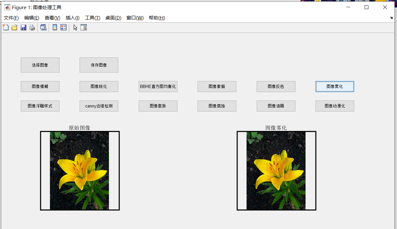 MATLAB GUI的多种数字图像处理（图像风格化）_matlabgui界面设计图像处理-CSDN博客