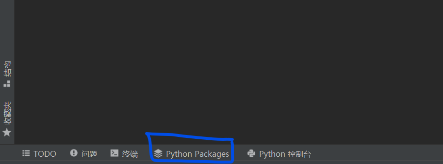 Pycharm：手把手教你用jieba库、wordcloud库编写简单词云_1.在pycharm中进行实验,新建python文件,导入wordcloud库以及jieba库。 2-CSDN博客