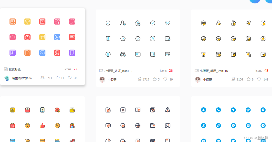 Qml学习十九：ttf字体库使用 Qml 使用tff 字体图标 Csdn博客