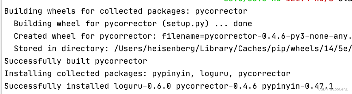安装pycorrector和kenlm的测试过程记录_如何在pycharm安装kenlm-CSDN博客