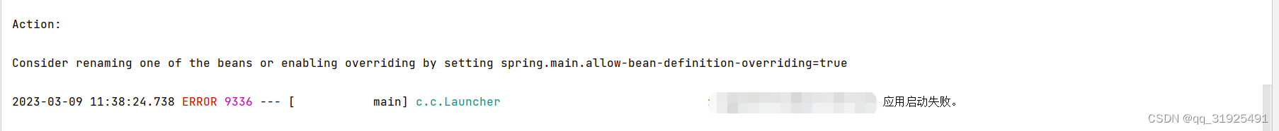 Spring Main Allow Bean Definition Overriding True 不生效问题 Spring Main