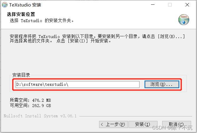 LaTex2022安装教程及初学使用-CSDN博客