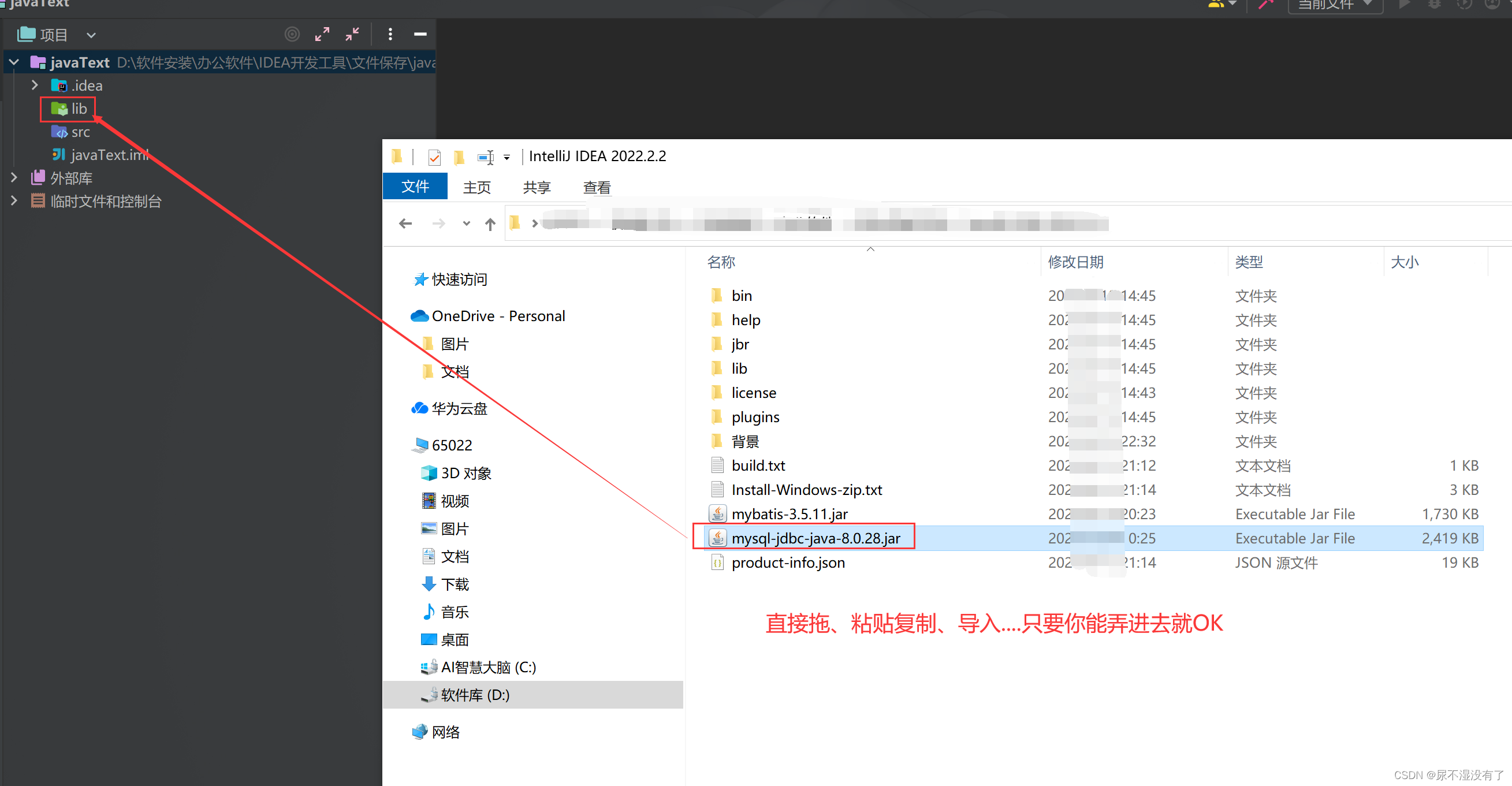 IDEA Java JDBC MySQL pudn