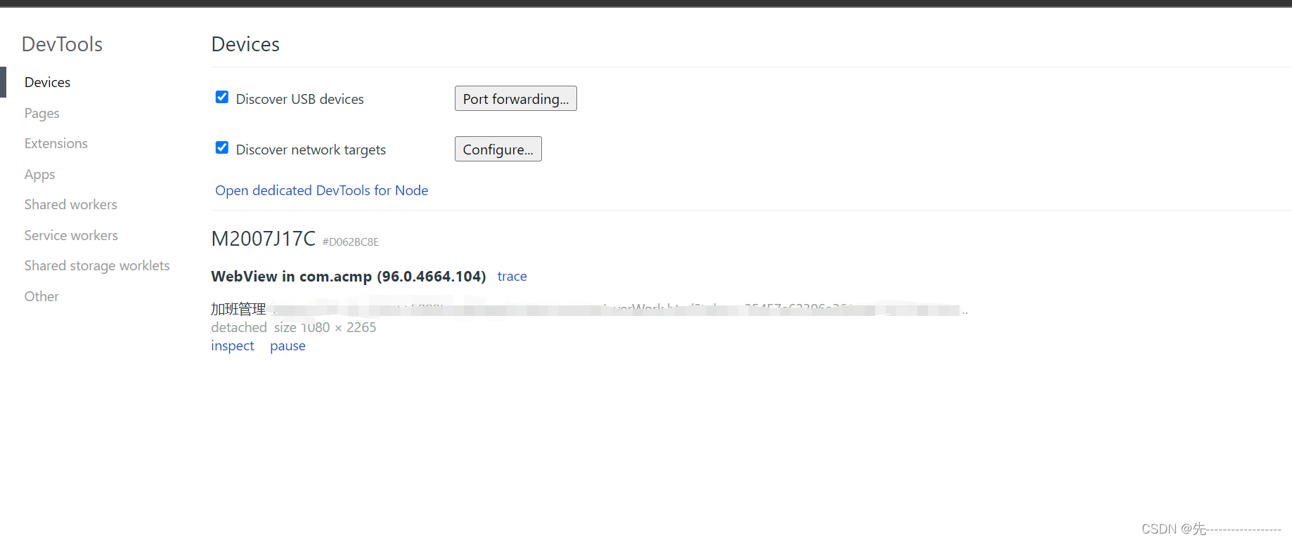 Pending authentication: please accept debugging session on the device.pc调试H5时不出现的几种原因解决办法-CSDN博客