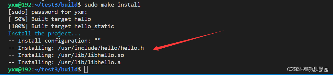 Cmake 常用总结二:cmake 生成静态库与动态库cmake Include Path Csdn博客