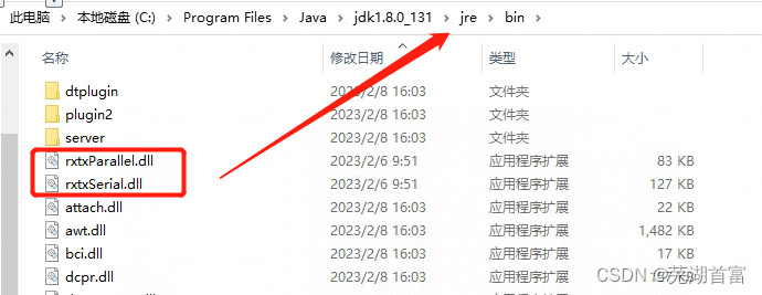 java使用rxtx，串口调试工具来进行串口通讯开发_org.rxtx 2.17-CSDN博客