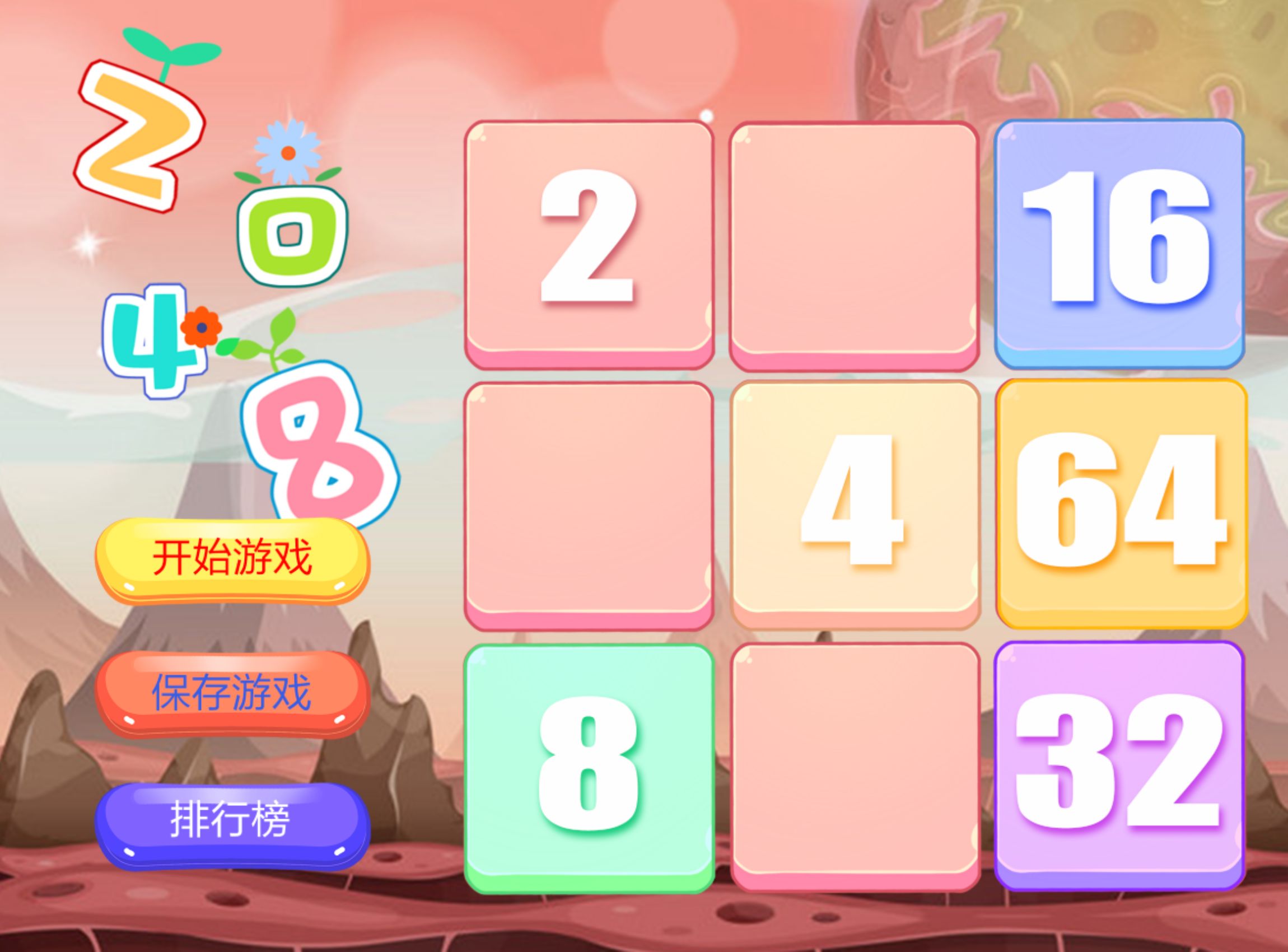 Python【小游戏合集】之自行制作2048小游戏啦~ Python课设2048游戏 Csdn博客