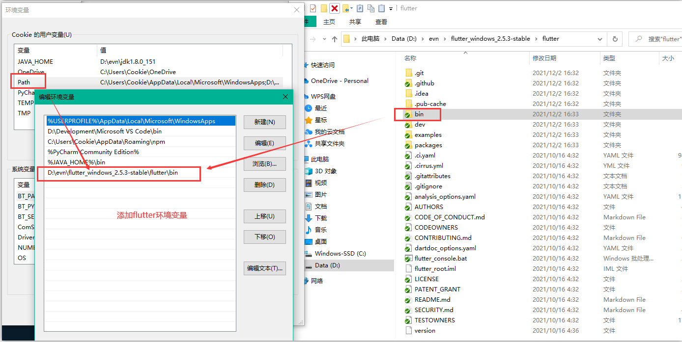 Flutter环境安装(超详细)_flutter安装教程-CSDN博客