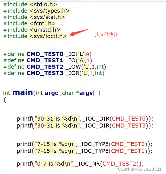 Ioctl接口 Csdn博客