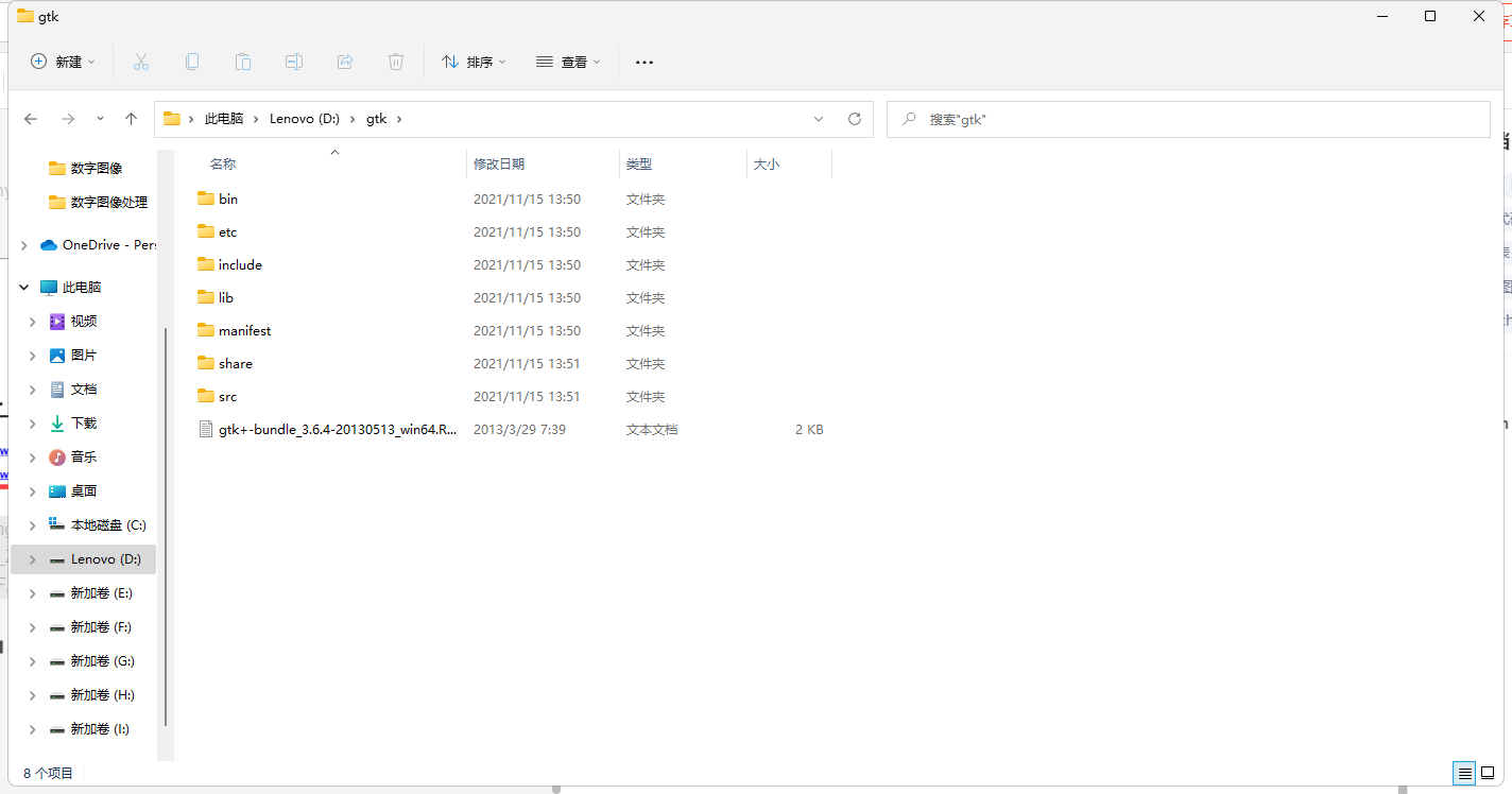 GTK3的配置_c语言gtk库下载-CSDN博客
