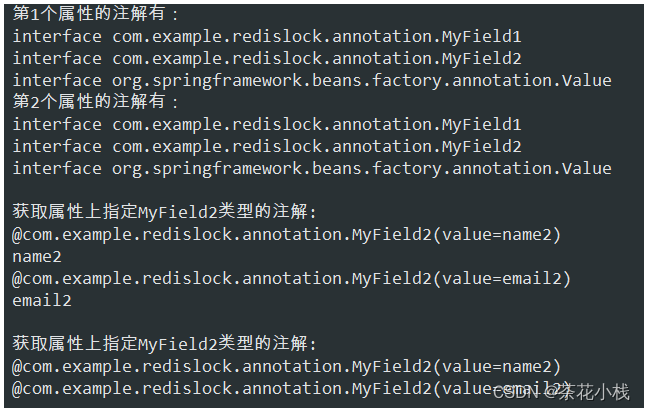 Java Reflect - 利用反射获取属性上的注解-CSDN博客