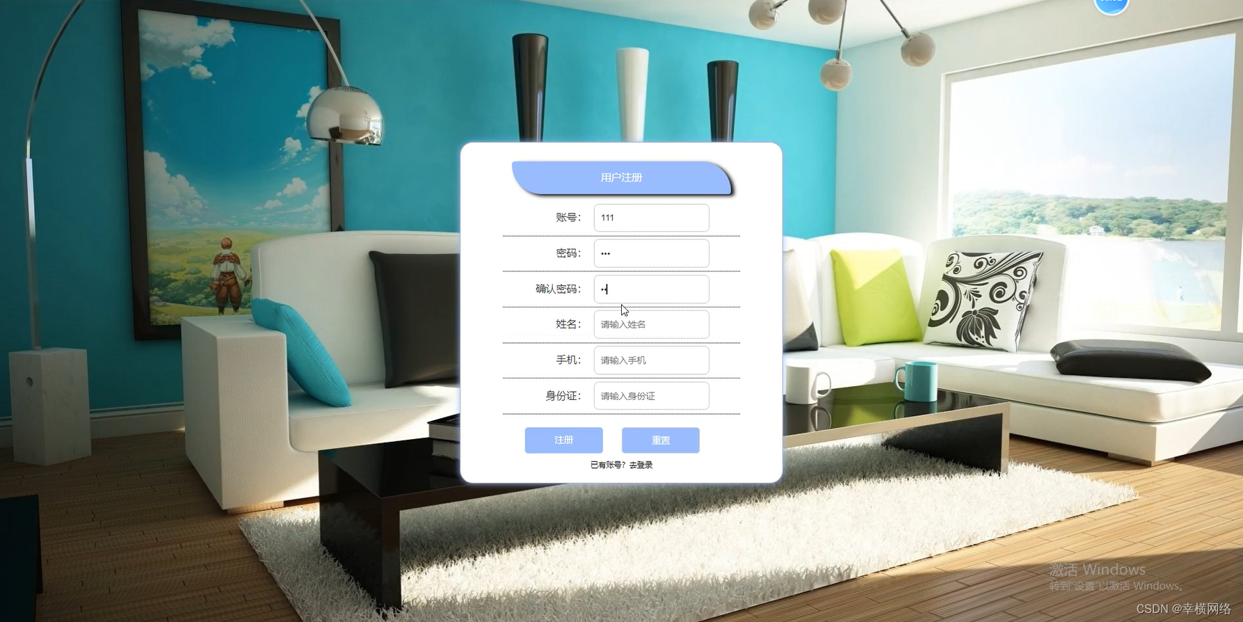 附源码 Javassm计算机毕业设计酒店客房管理系统404rm源码程序数据库部署 Csdn博客 