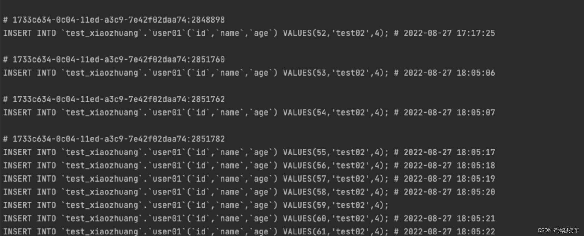 binlog分析工具_binlog解析工具-CSDN博客