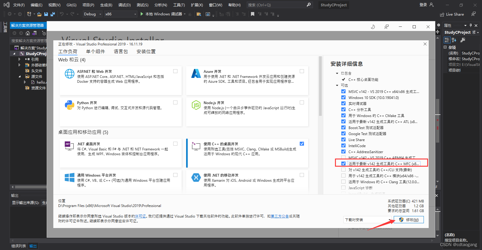 C语言学习之路（工具篇）—— Qt Creator的使用qtcreator什么语言 Csdn博客 