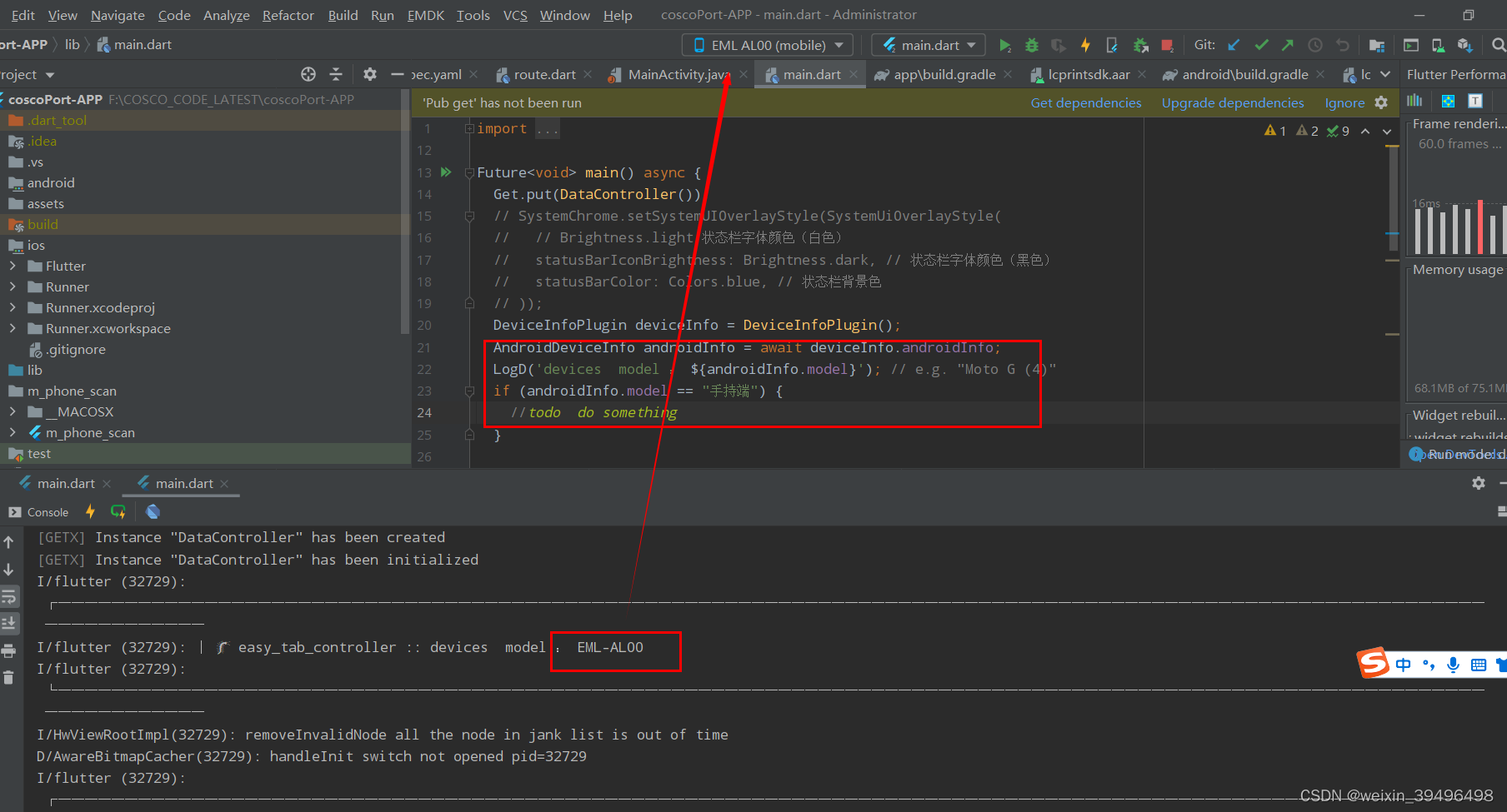 flutter中如何获取app信息及设备信息，看这就够了_flutter 获取版本号-CSDN博客