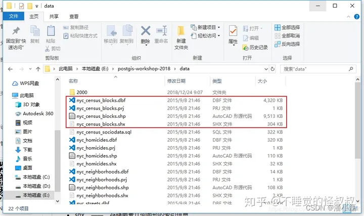 PostGIS学习教程三：加载空间数据_postgis加载-CSDN博客