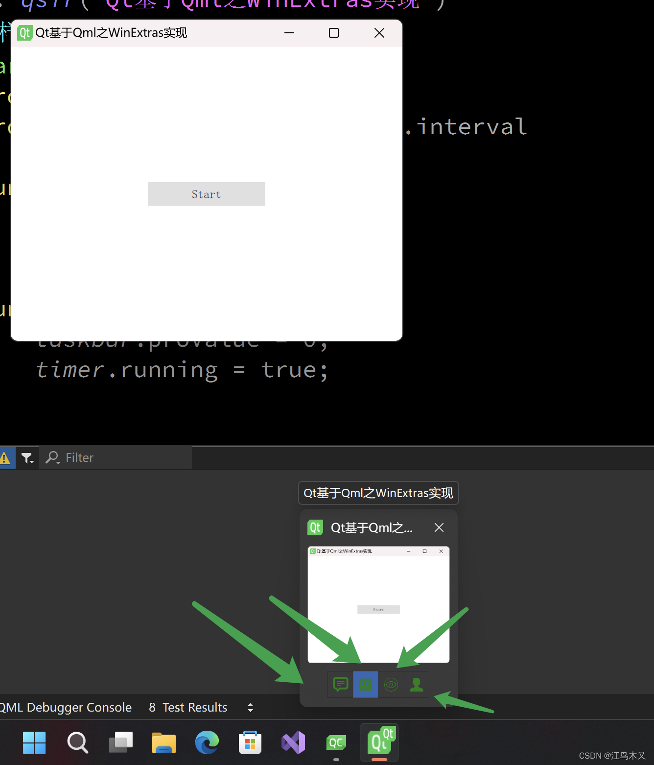 Qt基于QmL操作Windows任务栏按钮WinExtras实现_qt winextras-CSDN博客