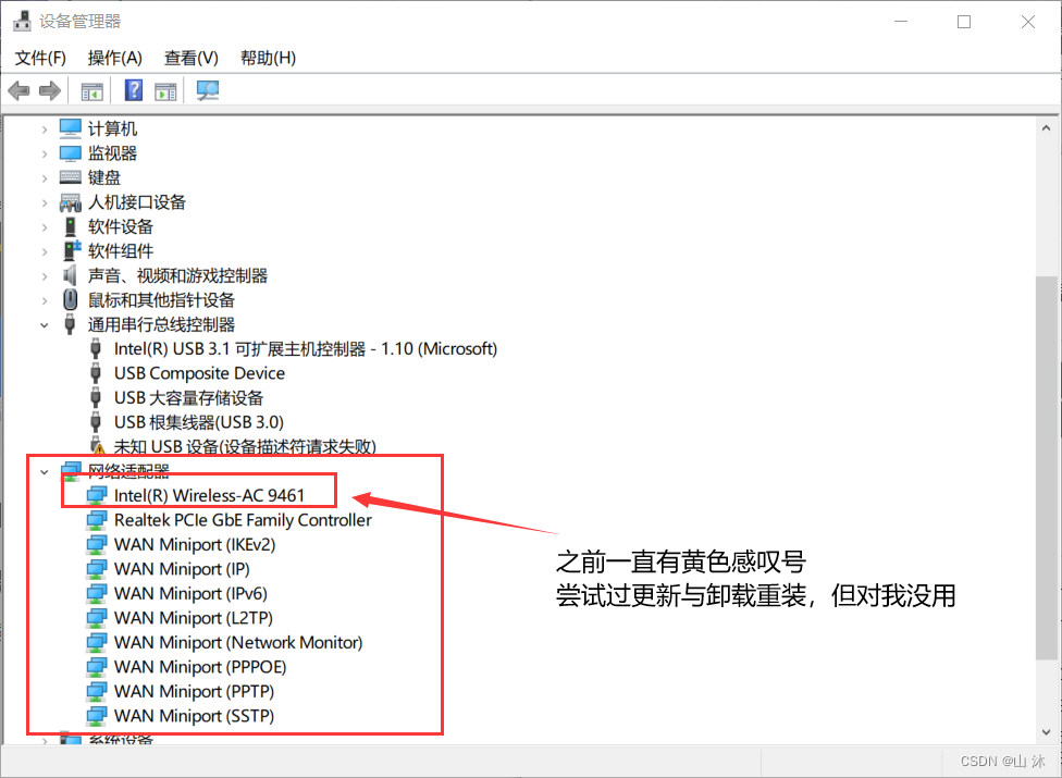 Laptop cannot connect to WLAN network (Adapter Intel(R) Wireless-AC ...
