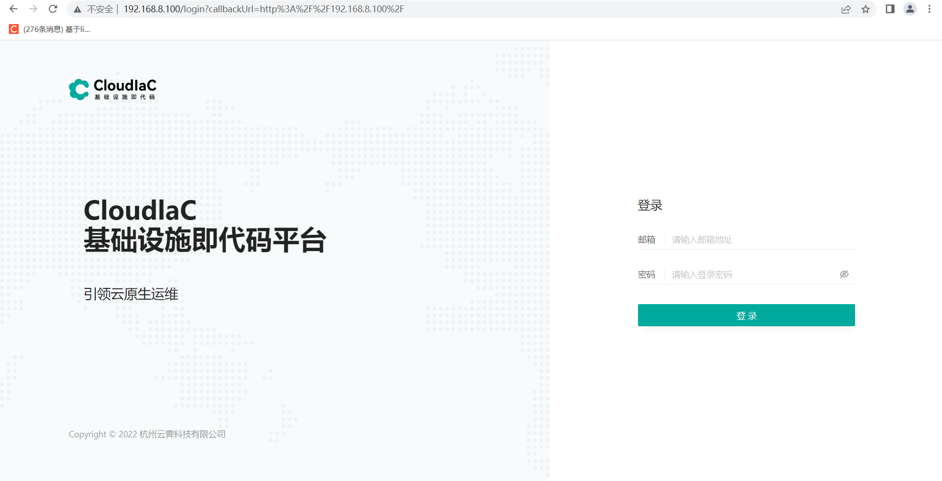 CloudlaC是什么？_彭宇栋的博客-CSDN博客