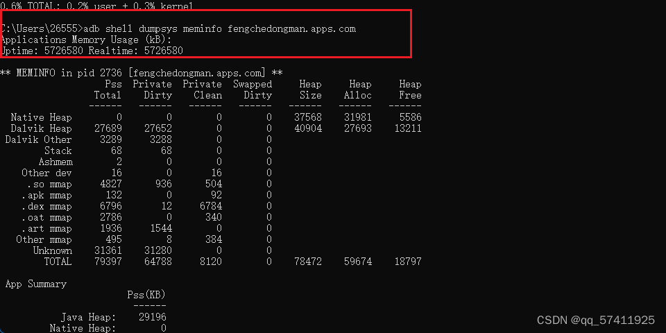 09.01ADB移动端测试_adb 模拟测试-CSDN博客
