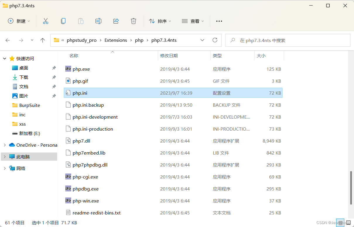 pikachu_pikachu php。ini-CSDN博客