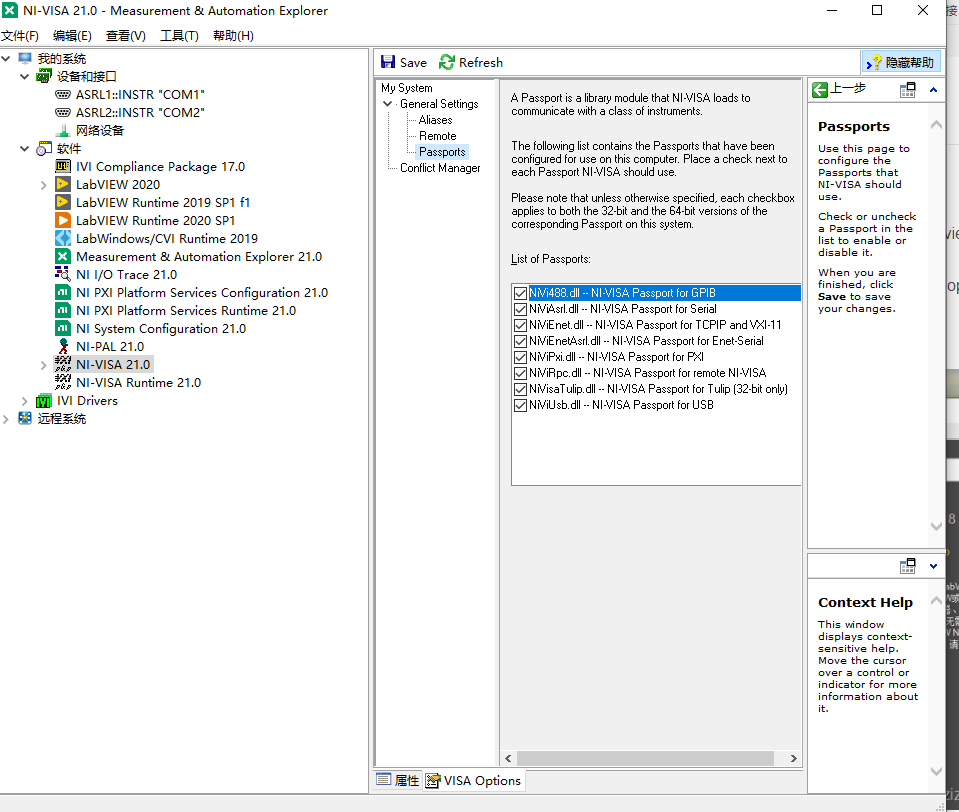 labview 控件安装步骤_labview的visa驱动怎么安装-CSDN博客