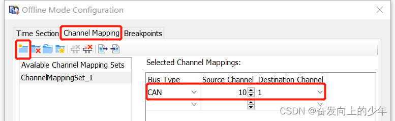 Canoe工具使用-通道重映射_canoe mapping channel-CSDN博客