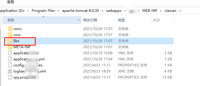 Springboot项目引入外包jar包，部署时打包失败【已解决】_第三方jar包导入springboot项目 install报错-CSDN博客