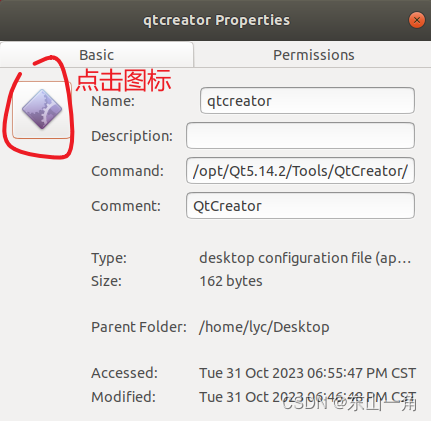 ubunu 18.04 LTS安装Qt-5.14-2并一起安装Qt Creator_ubuntu18.04 qtcreator-CSDN博客