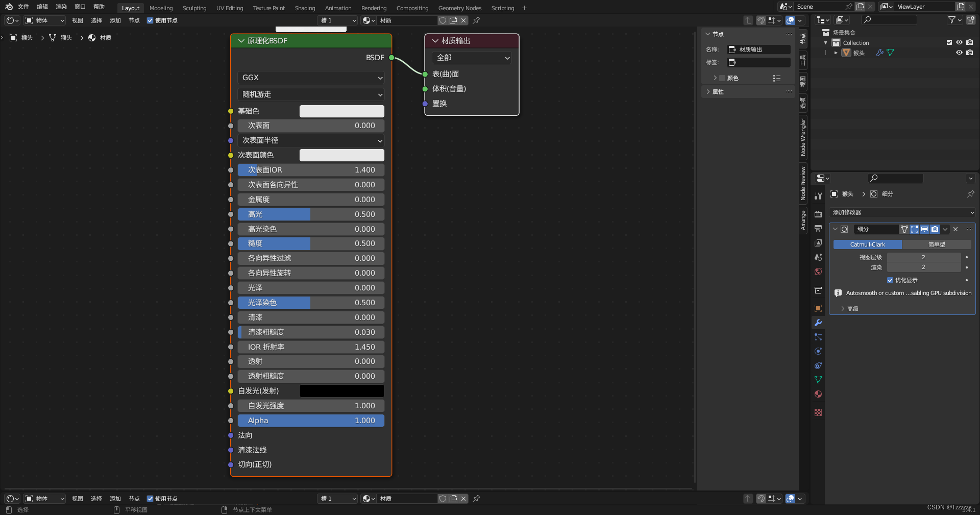 Blender Three.js 智慧3D机房开发 模型创建与导入中的常见问题与解决方案_blender 机房三维-CSDN博客