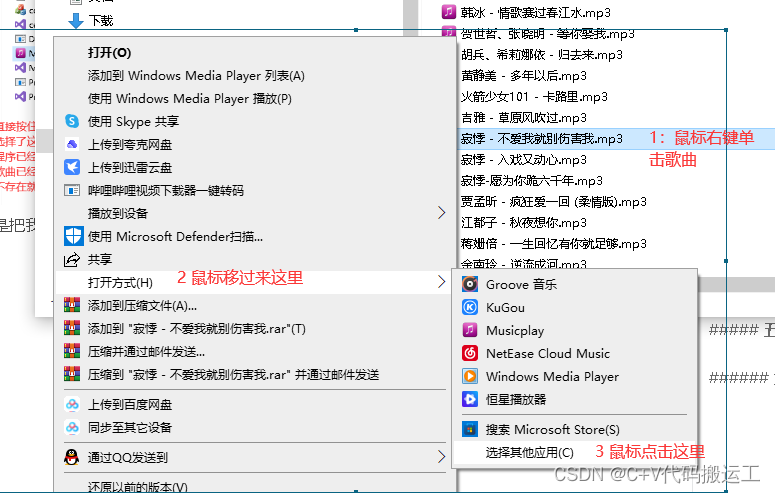 C++ BASS.DLL 音乐播放器 _ 完整项目 VS2019-CSDN博客