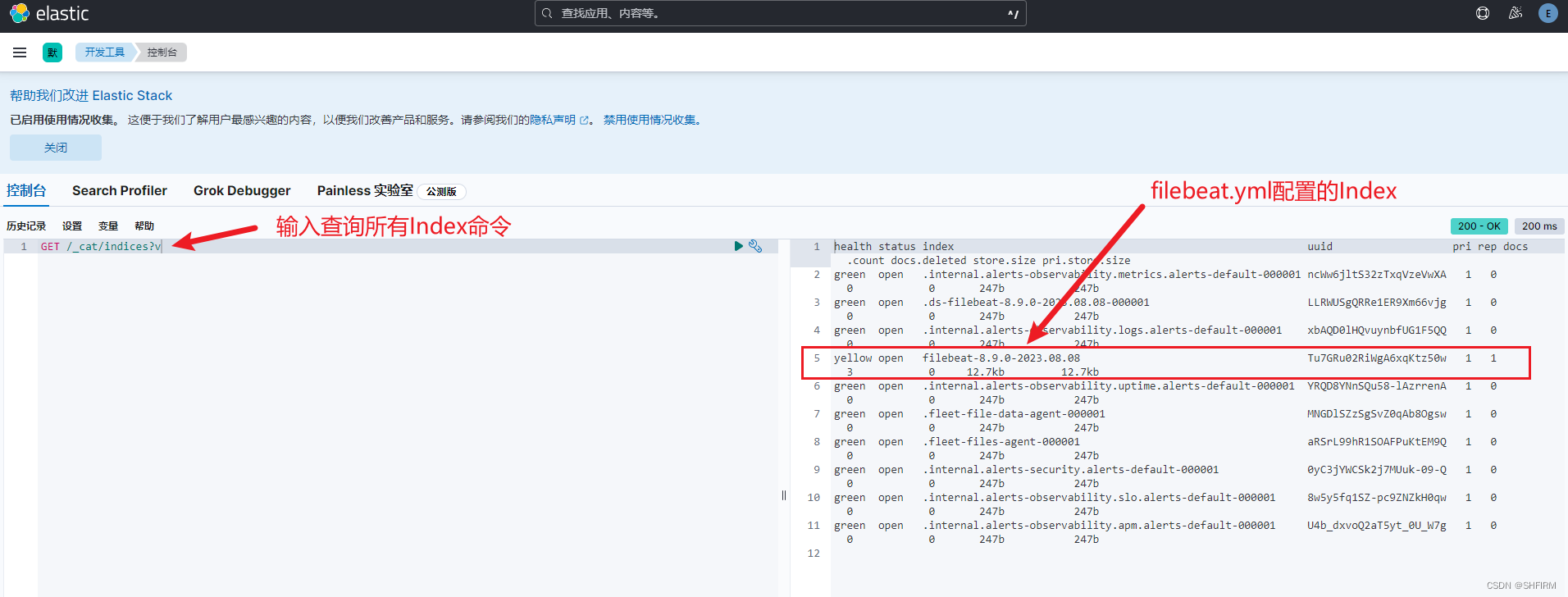 Docker搭建elasticstack8 9 Elasticsearch、kibana、filebeat 单节点模式实践日志收集展示 Elasticsearch8 9 Csdn博客