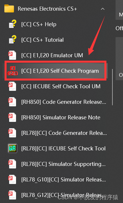 瑞萨E1/E20烧录工具自检方法_瑞萨 e1 供电-CSDN博客