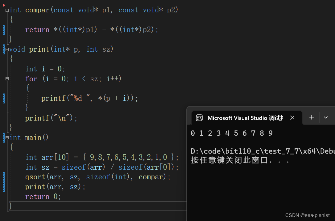 qsort快速排序_q-sort-CSDN博客