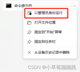 Node多版本管理器gnvm切换node版本The process cannot access the file because it is being used by another ...