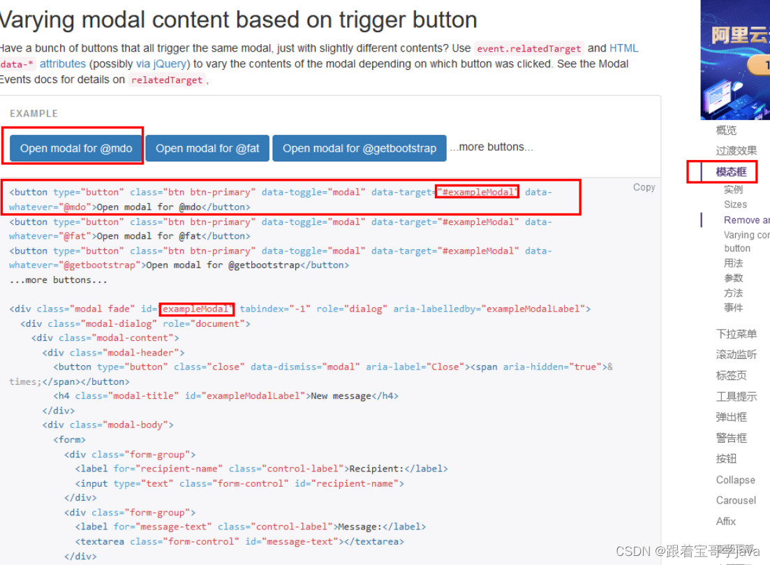Bootstrap学习三跟着宝哥学java:bootstrap的弹出框:老师登录 登出实现bootstrap 弹出登录消息框 Csdn博客 9947