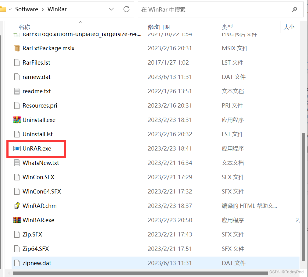 rarfile报错：Cannot find working tool_rarfile.rarcannotexec: cannot find working tool-CSDN博客