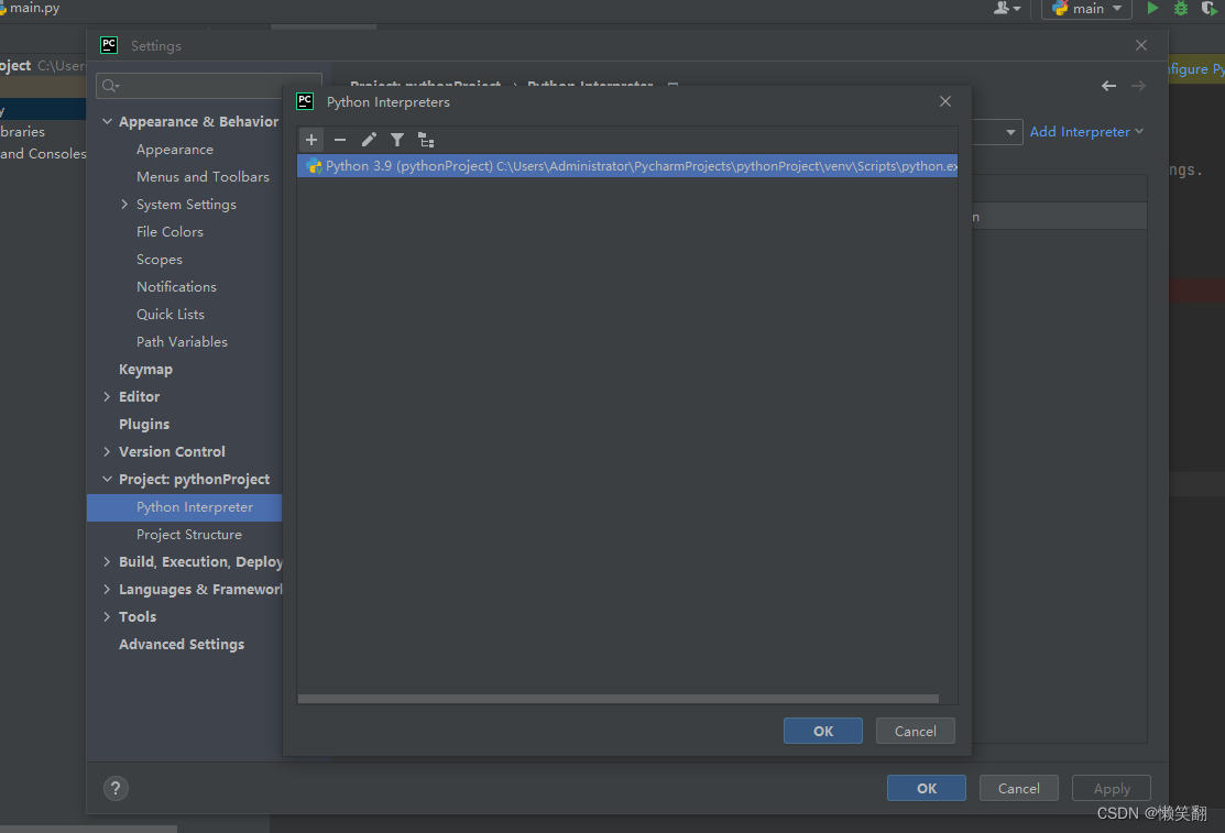 Pycharm社区版专业版下载安装环境配置【精细到每一个步骤】_pycharm社区版升级专业版-CSDN博客