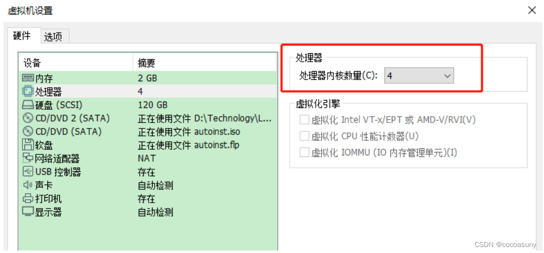 iMX6Ull采用Yocto构建嵌入式Linux系统（二）Ubuntu主机环境搭建_imx6ull yocto-CSDN博客