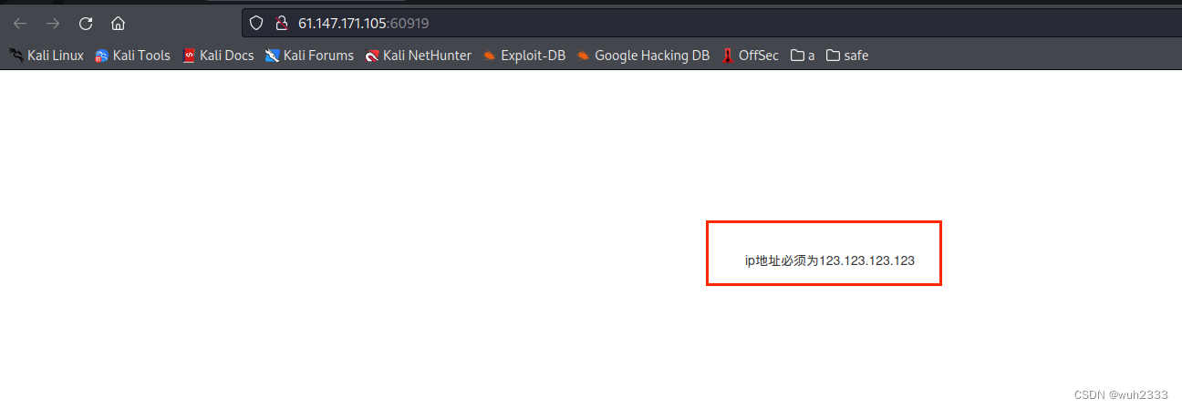 攻防世界-web-xff_referer_攻防世界xff referer-CSDN博客