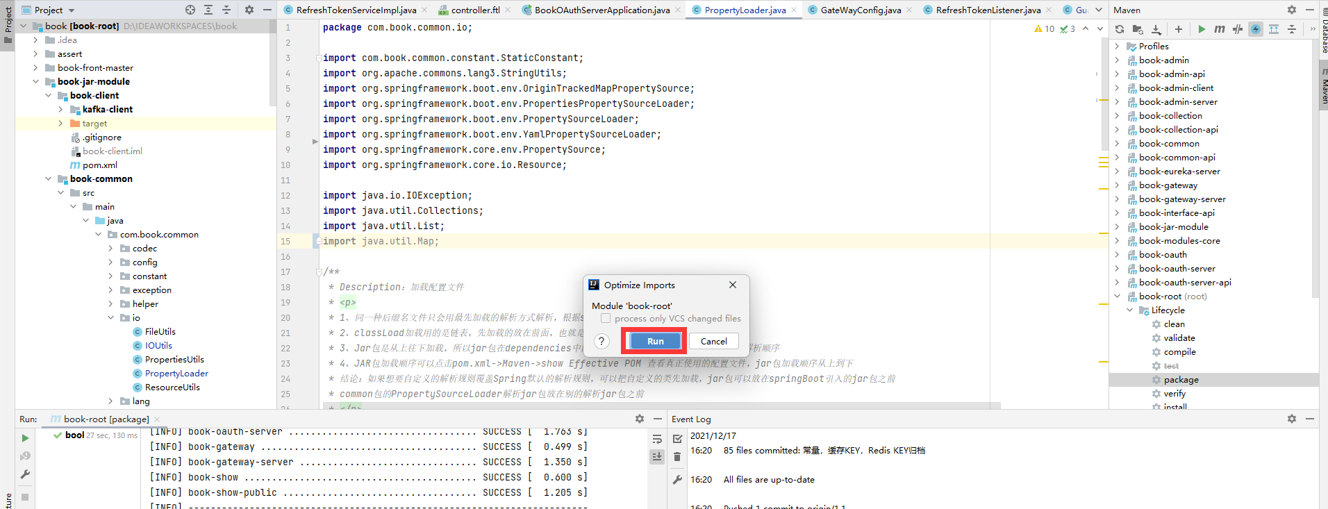 IDEA一键清理所有无效import_idea自动删除无用的import-CSDN博客