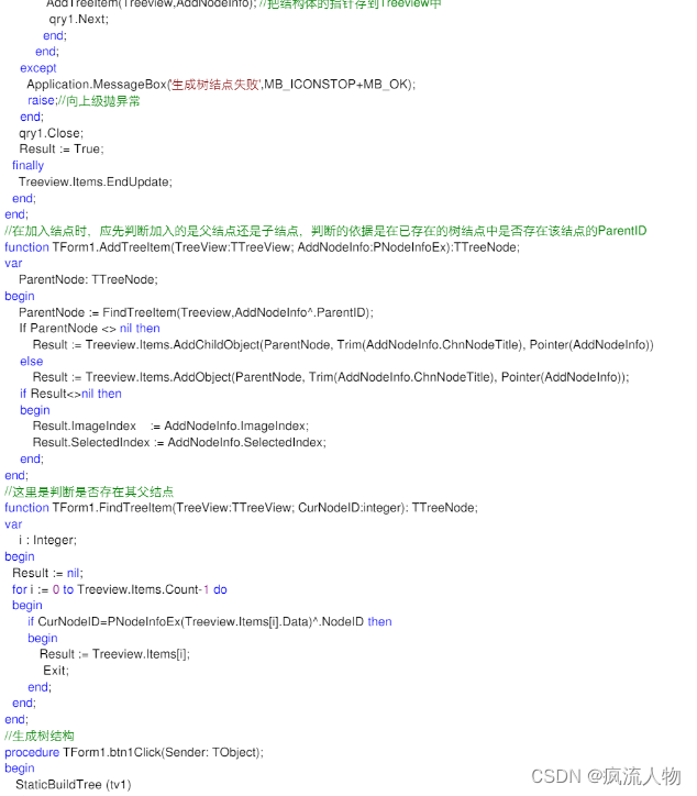 TreeView使用笔记-CSDN博客