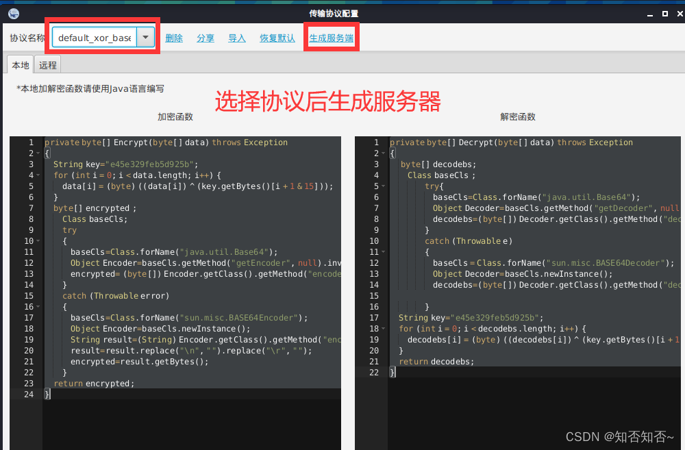 WebShell的使用及其特征_webshell.generic-CSDN博客