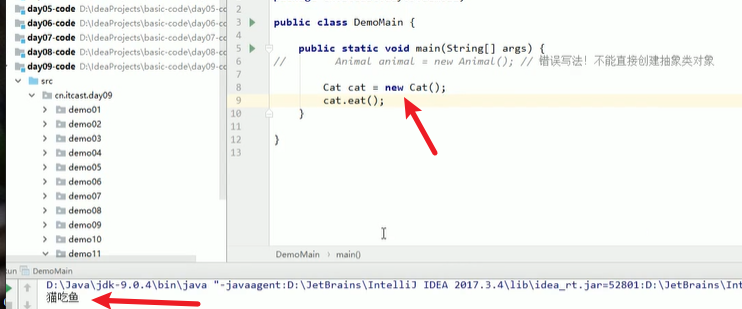 java抽象类abstract_idea怎么创建abstract-CSDN博客